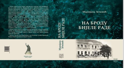 Promocija romana: "Na Brodu bijele Rade" - Gradski portal