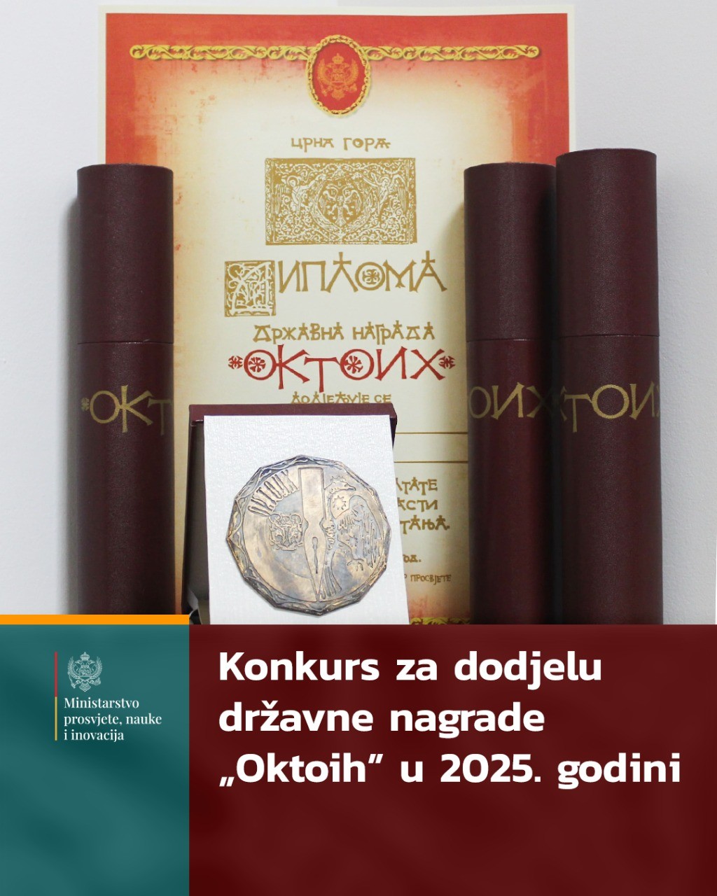 Raspisan konkurs za nagradu "Oktoih" po novom Pravilniku - Gradski portal